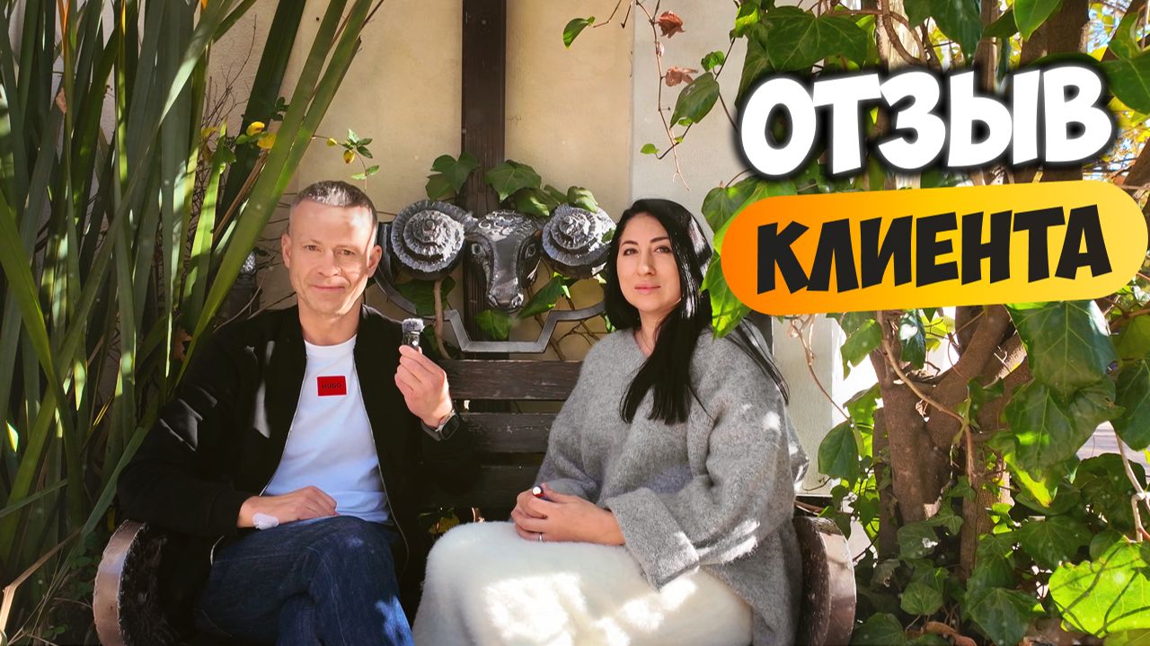 Сделка состоялась. Покупка квартиры в Красной Поляне — честный отзыв.