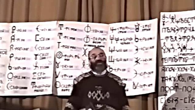 26.11.1998 г. Лекция Герьвьеца с содержанием