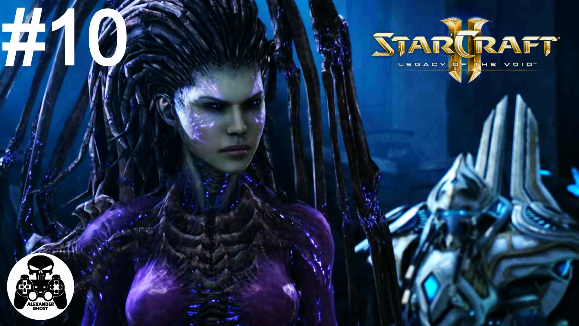 StarCraft 2: Legacy of the Void - 10: Бесконечный цикл