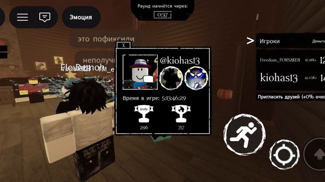обзор на новое обновление в форсакене