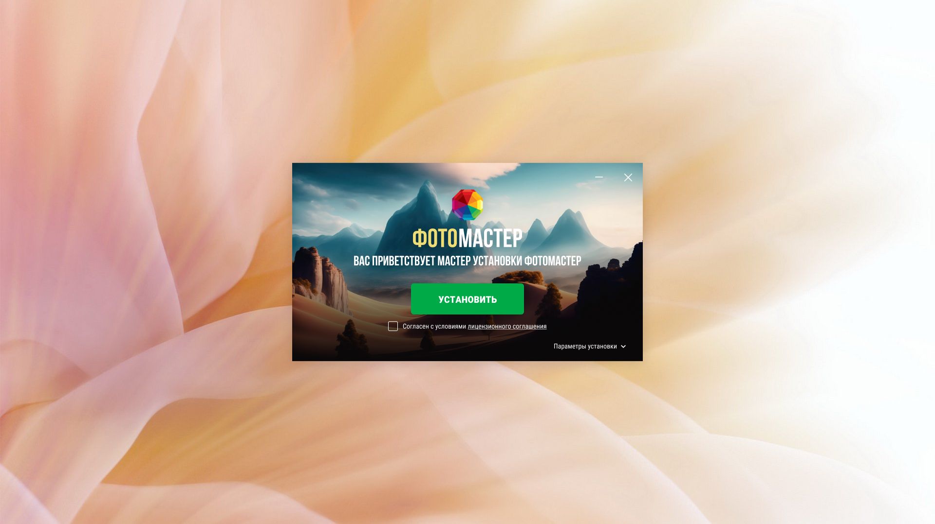 Loader для графического редактора #design #figma #uiux