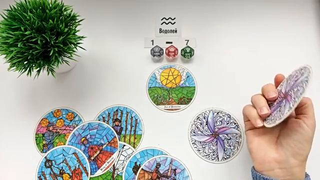 ВОДОЛЕЙ 1-7 декабря 2025 таро гороскоп на неделю/ прогноз/ круглая колода таро,5 карт + совет
