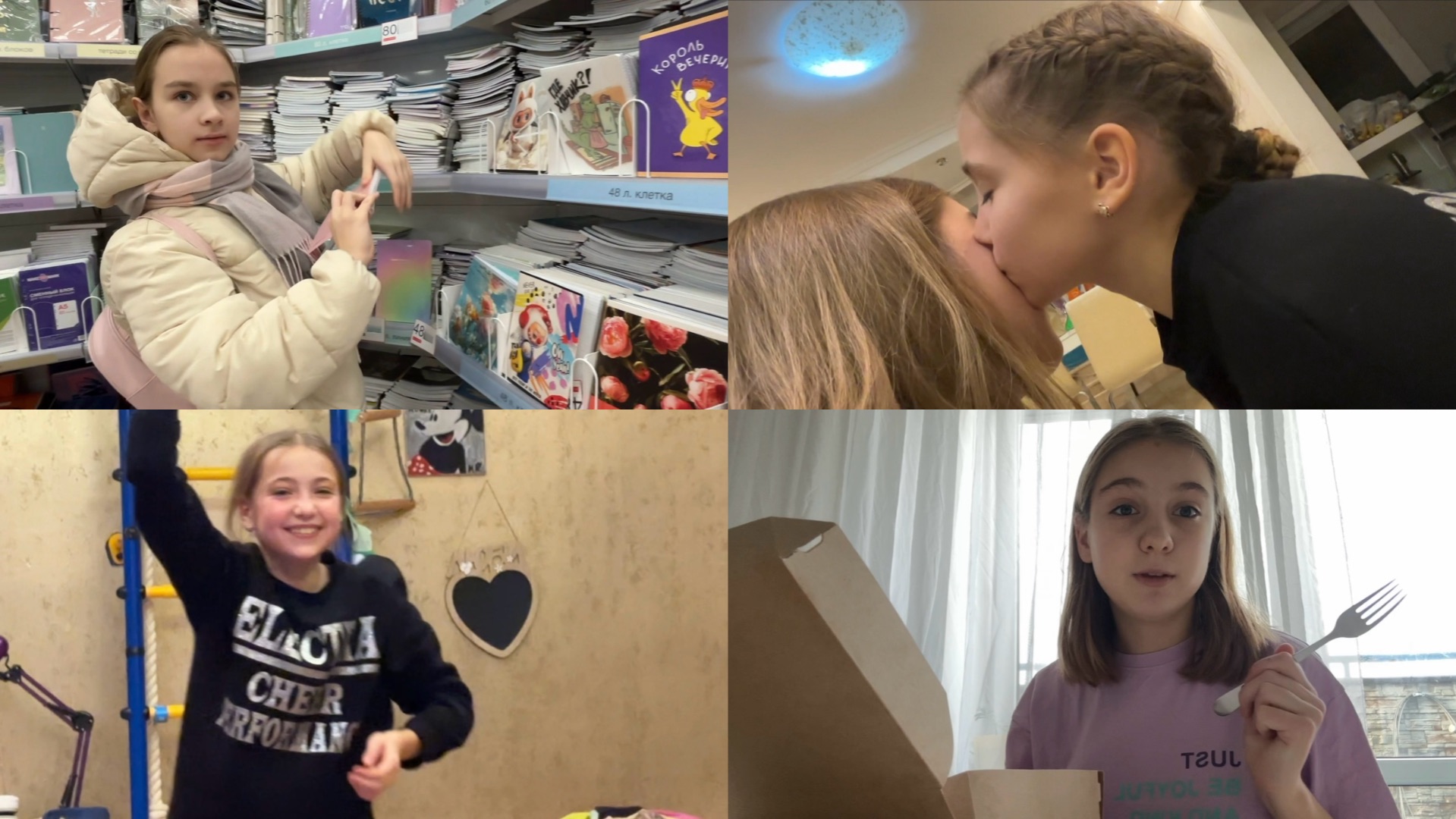 Первый предновогодний влог