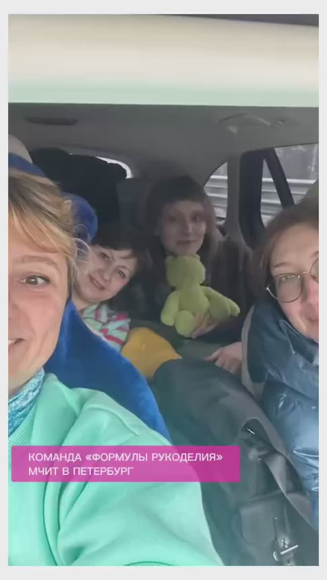 Мы едем в Питер. За два дня ДО