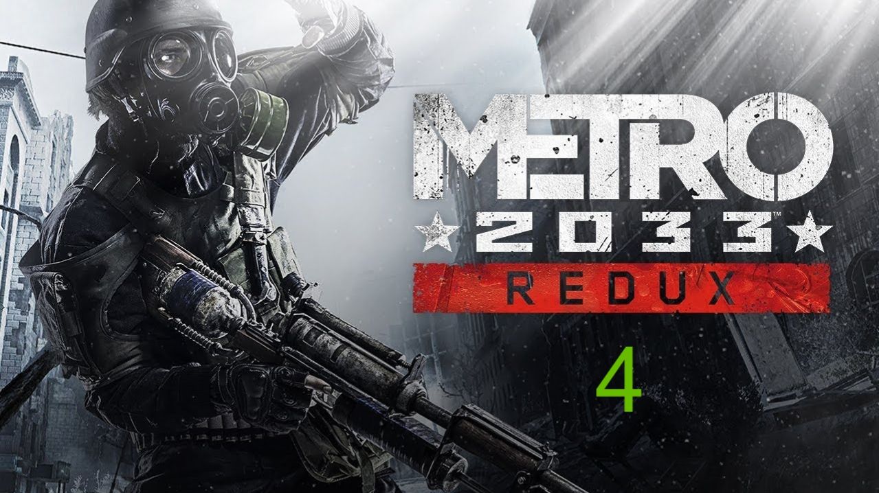 Metro 2033 Redux Чилим под музончик # 4