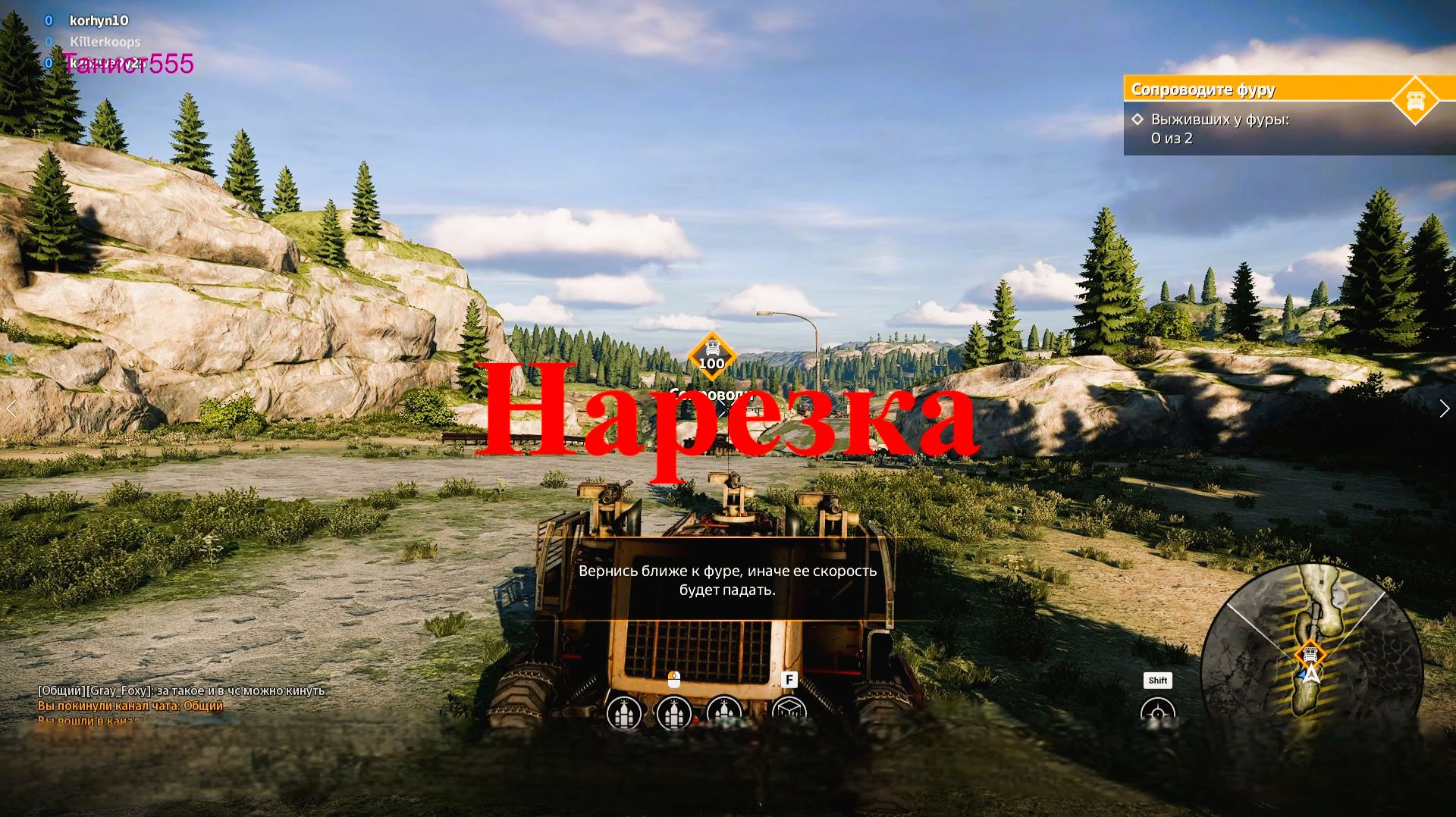 Игра Crossout  Нарезка  Танкист555