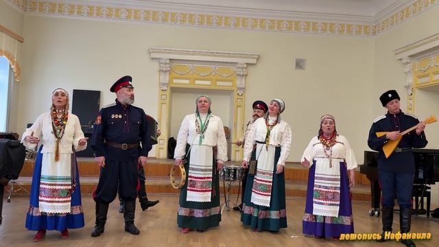 Поющая Россия 2025 Казачья душа г.Тверь Интервью и песни. Летопись Нафанаила