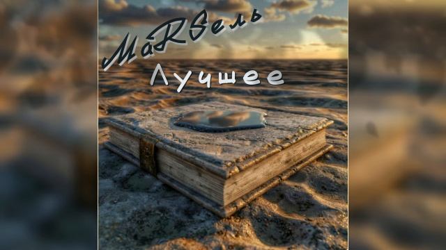 Аниме (Cover 4.5)