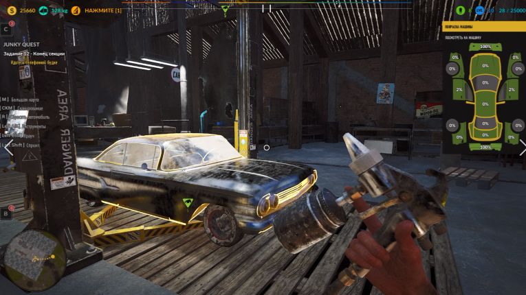 JunkYard(12)подготовка к покраске(2)