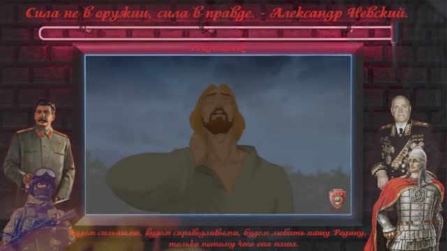 «Русская рать»  арт–группа «Кудесы»