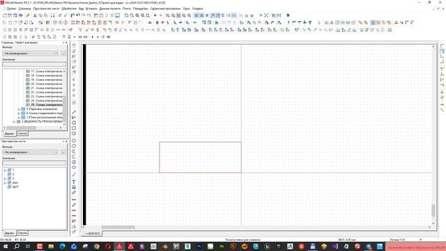 Строка состояния Eplan