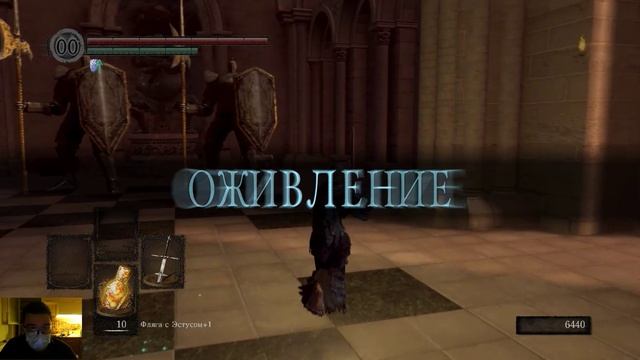Dark Souls Remastered Башня Сена Голем и Боль в Арнор Лондо (5)