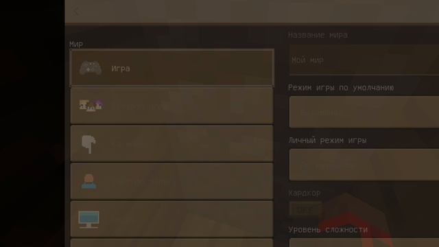 ещё тайные постройки в особняке мародёров в minecraft