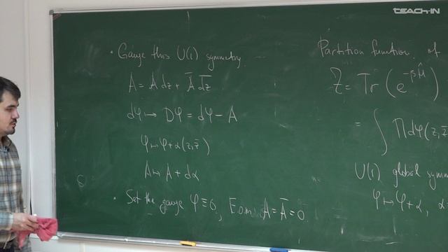 Быков Д.В. - Introduction to String Theory - 9. T-Duality