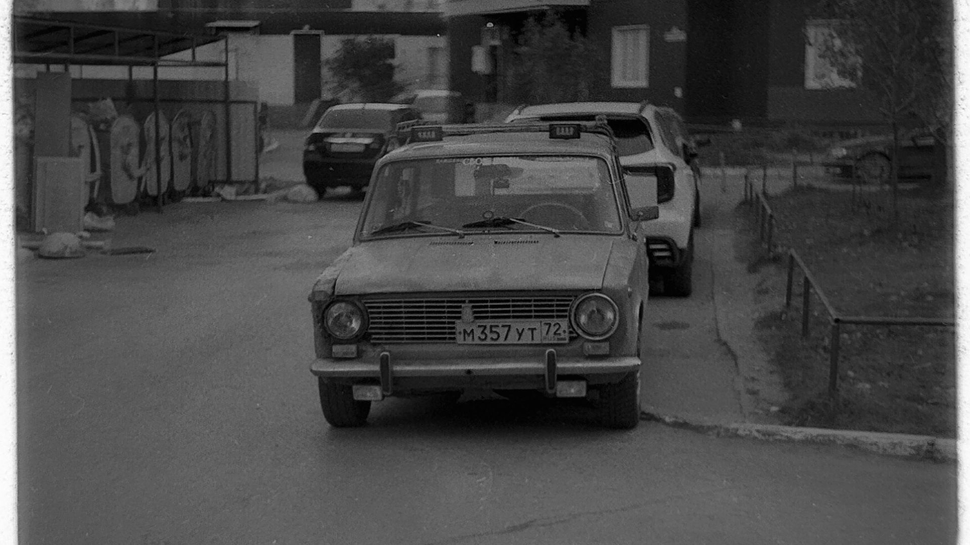 Zenit ET и Ilford PAN 400