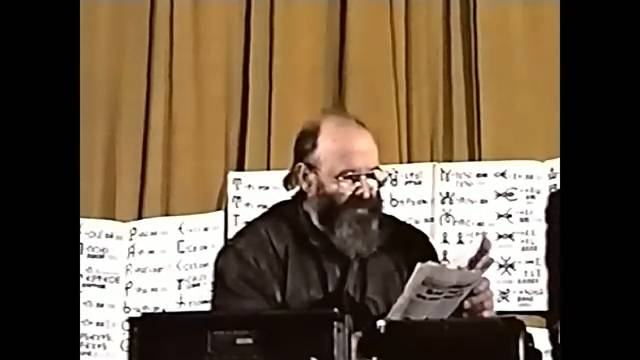 25.02.1999. Лекция Герьвьеца с содержанием