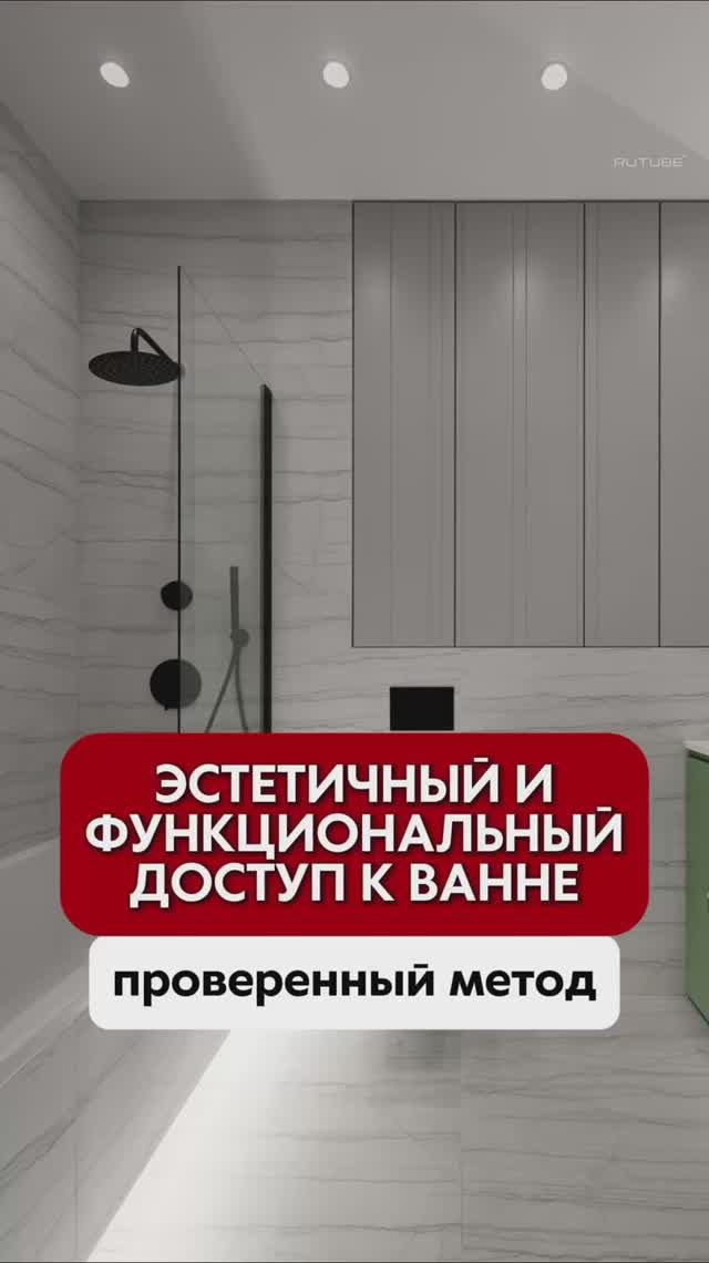 Почему никто так не делает? Самый удобный люк в ванной!