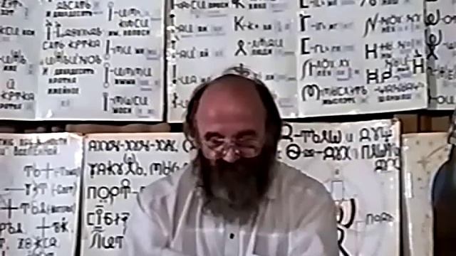 08.07.1999 г. Лекция Герьвьеца с содержанием