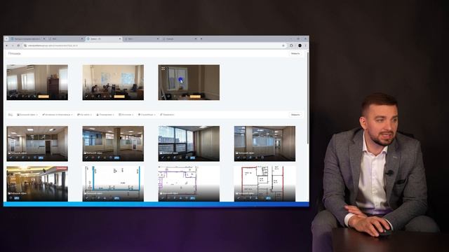 Как быстро найти помещение для аренды-субаренды в экосистеме БЦИнформ 30 сек Г_