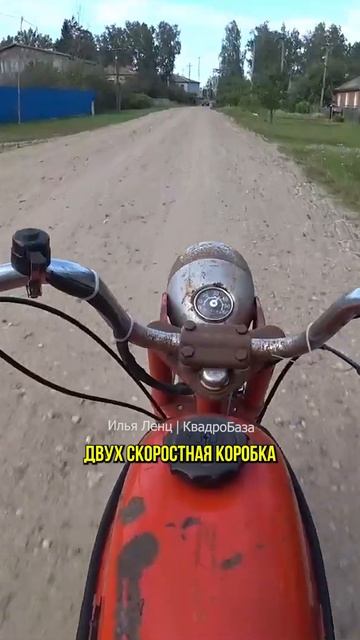 4 Место Верховина 6 - ТОП Лучших Мопедов из СССР