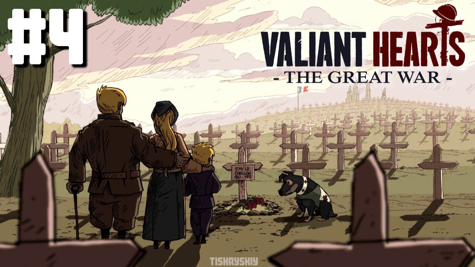 Valiant Hearts - The Great War прохождение ФИНАЛ #4 Деревянные кресты