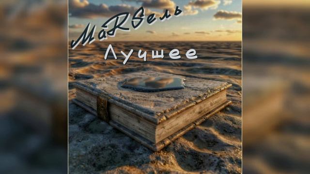 Готика (version 4.5)