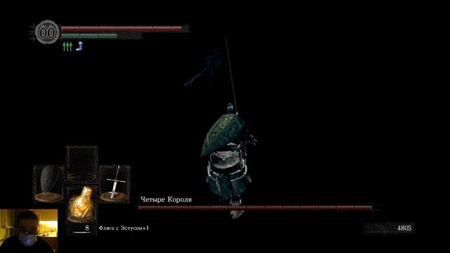 Dark Souls Remastered Бродячий демон (7)