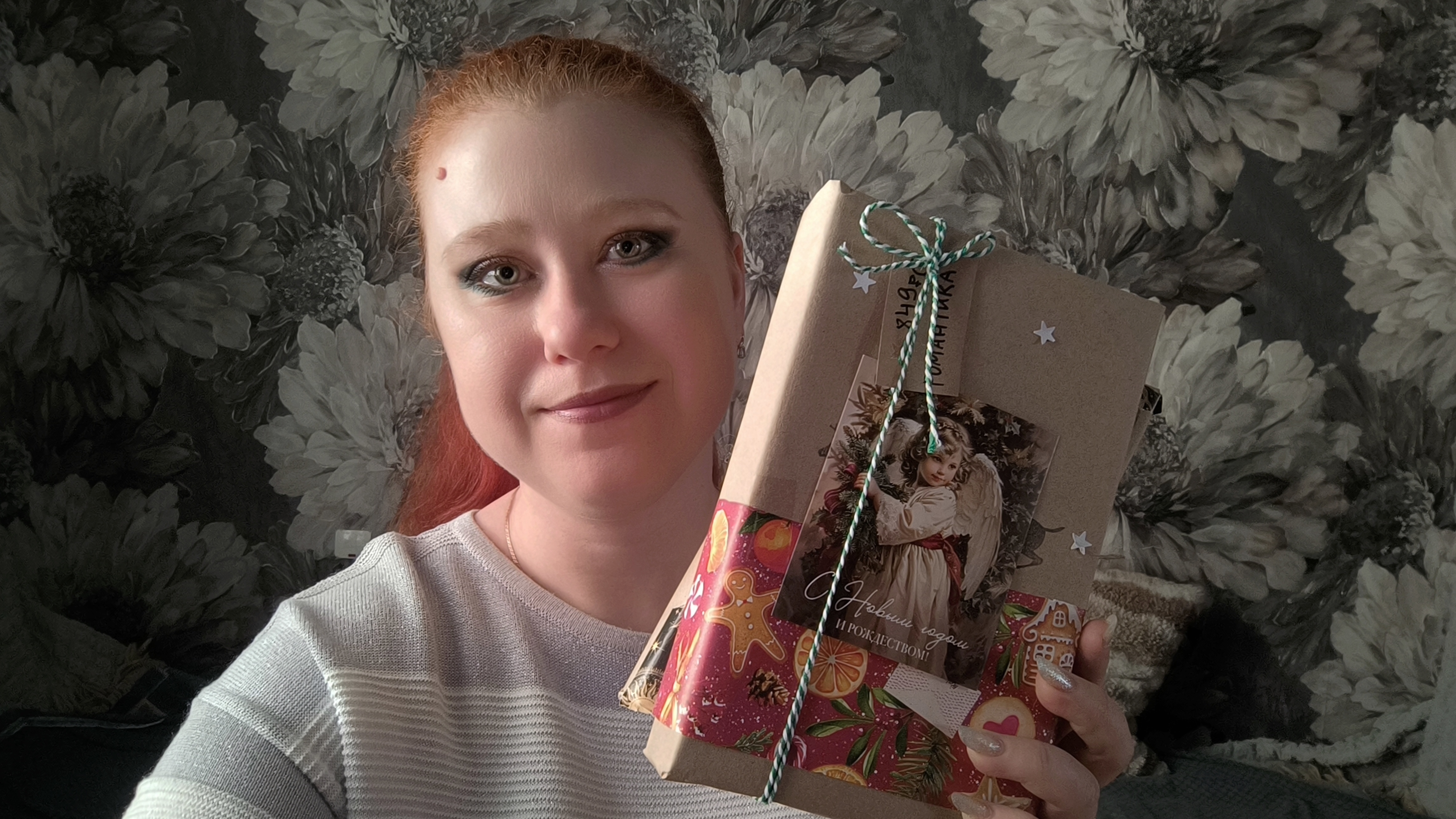 Книги в слепую 📚😉