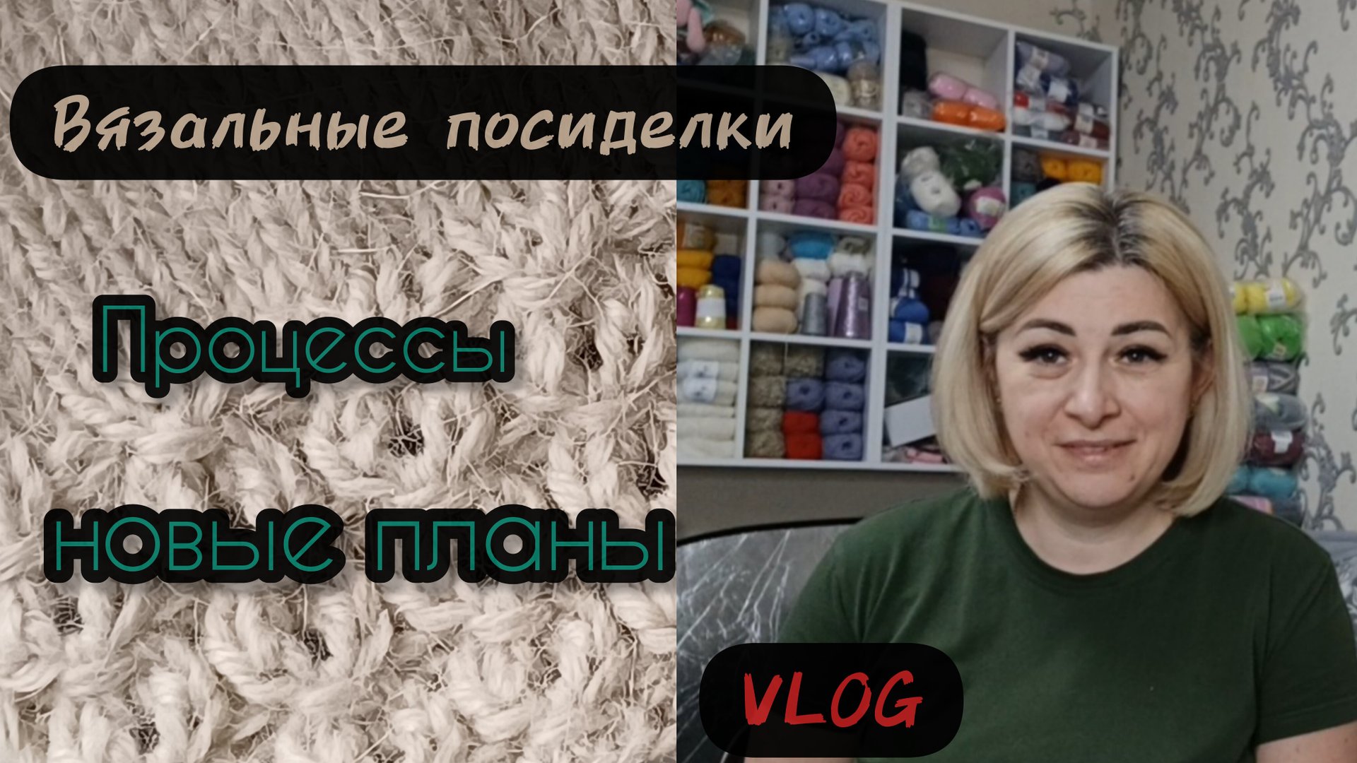 Что связала за 2 недели. Новый мастер класс на пинетки. Разочаровалась в пряже пух норки