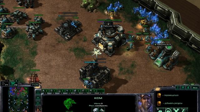 StarCraft 2 Еженедельный командный старик #63 эпизод 12