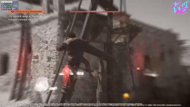 Assassin's creed mirage начало