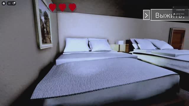 РОБЛОКС БУБОВЫЙ ОТЕЛЬ Страшилка ПРОШЛИ С МИЛАНОЙ