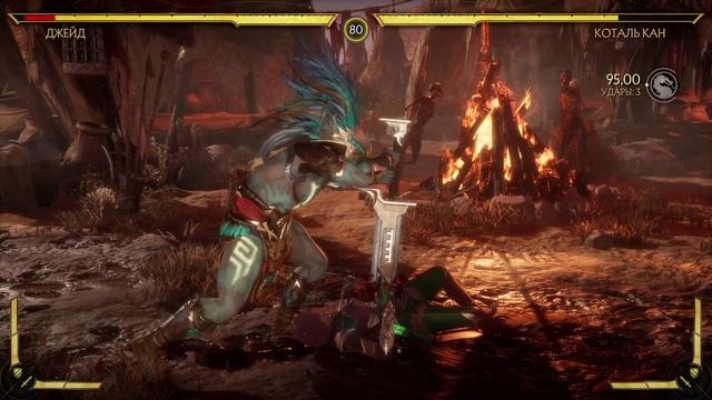 Mortal kombat 11 прохождение №3 (Без Комментариев)