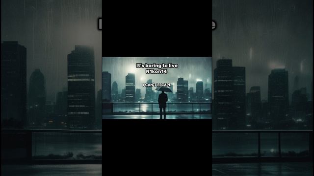 Новая песня, поддержи лайком если понравилась