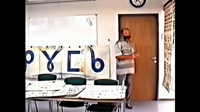 13.08.2000 г. Лекция Герьвьеца с содержанием