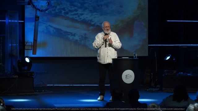 Плесневелый хлеб обмана | Борис Кохан | Проповедь онлайн | 12+