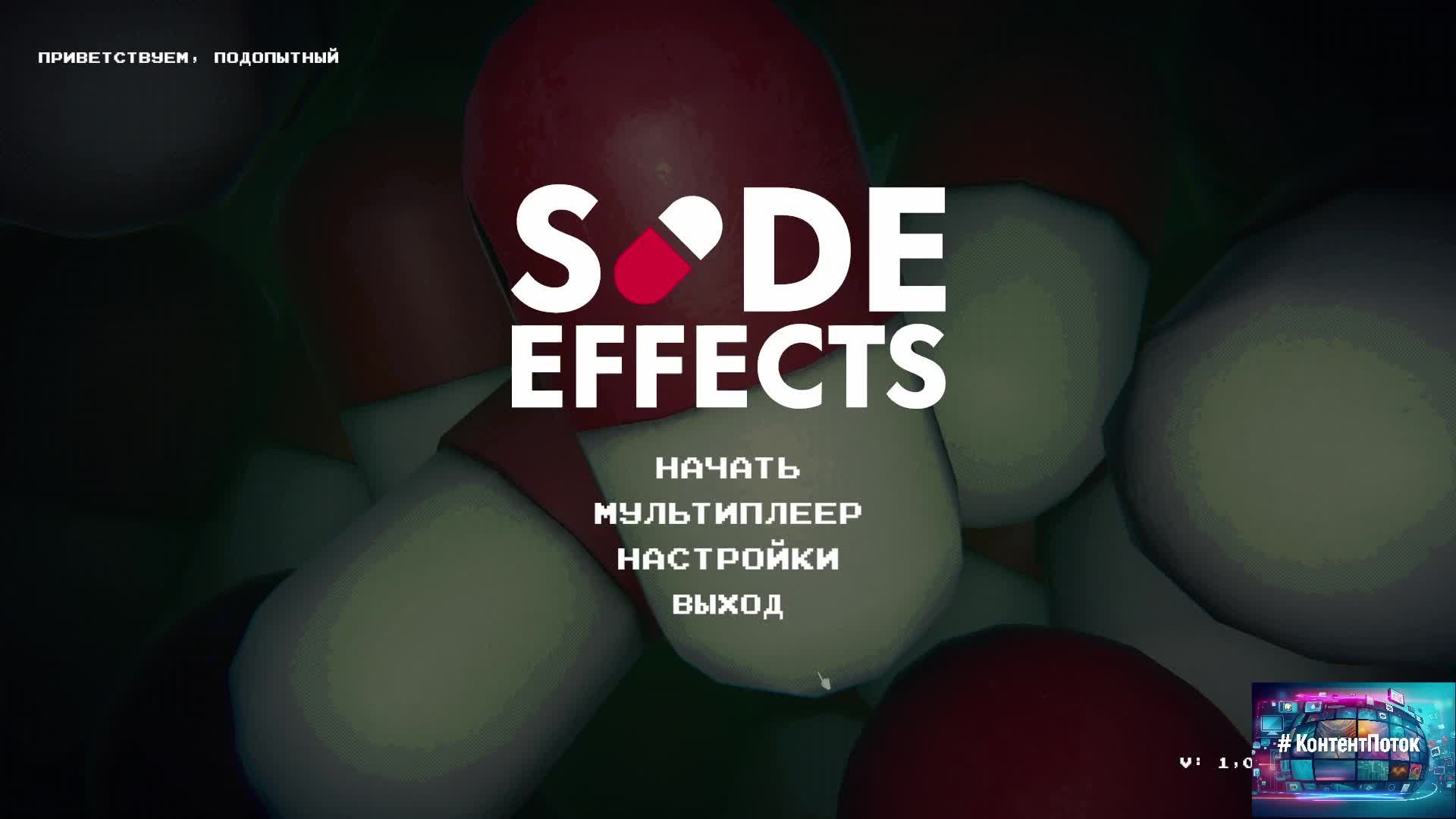 Помучаем друг друга)