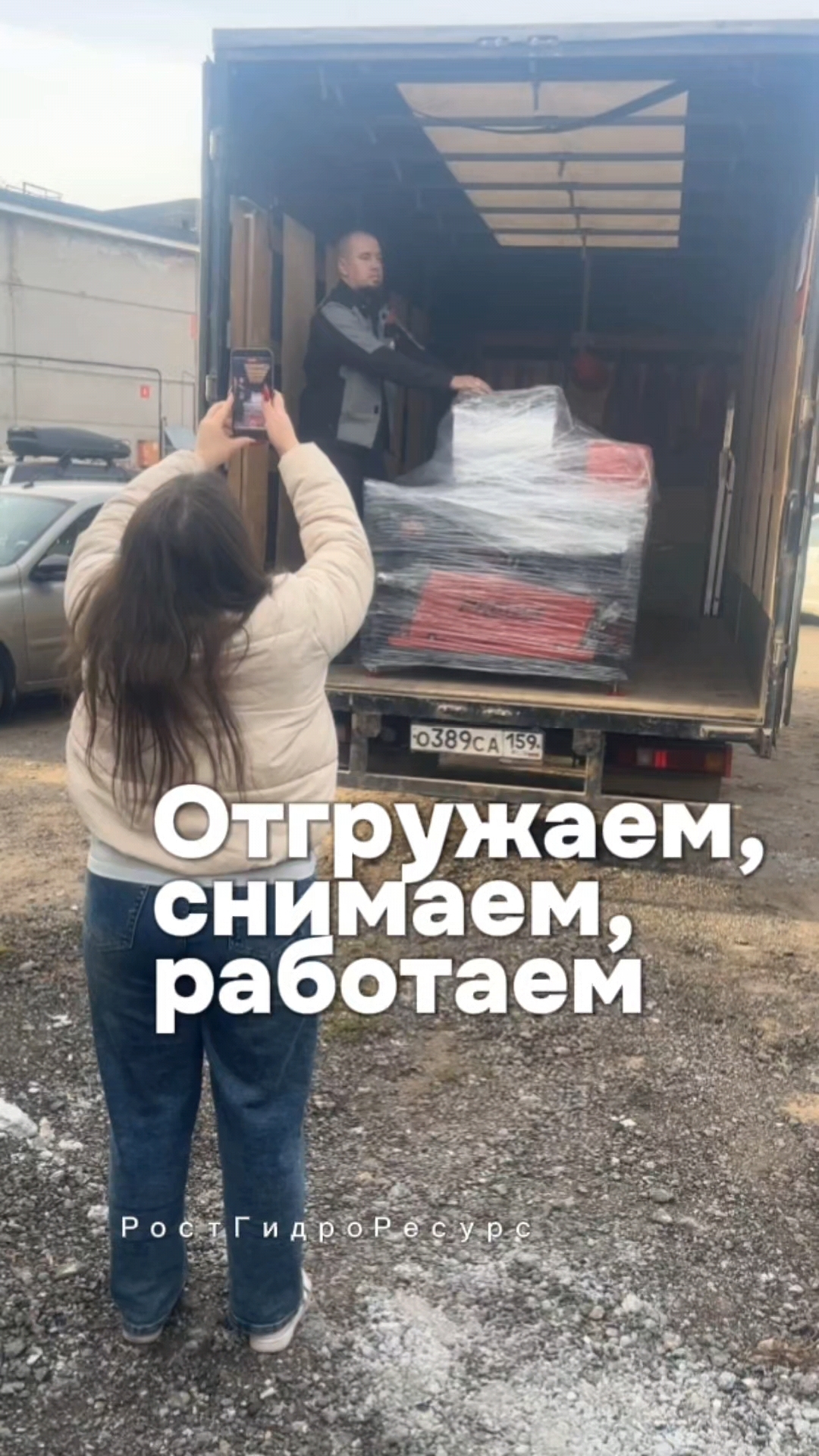 Отгружаем, снимаем, работаем 😁😁😁 #proteus #гидродинамика #скважина #канализация