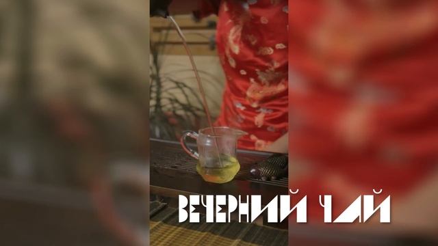 Анонс новой программы "Вечерний чай на Радио ИТИ"