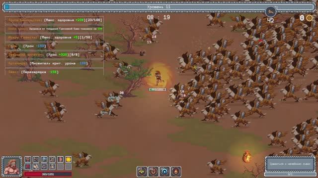 Запуск #7: АГАПИКА - героическое агентство