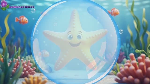 Подводная Игра "Кто спрятался за пузырём"