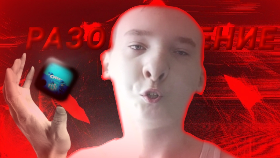 РАЗОБЛАЧЕНИЕ НА ЗАБИВНОГО АРТУРА🤯(или его клона?🧐) 2 часть...