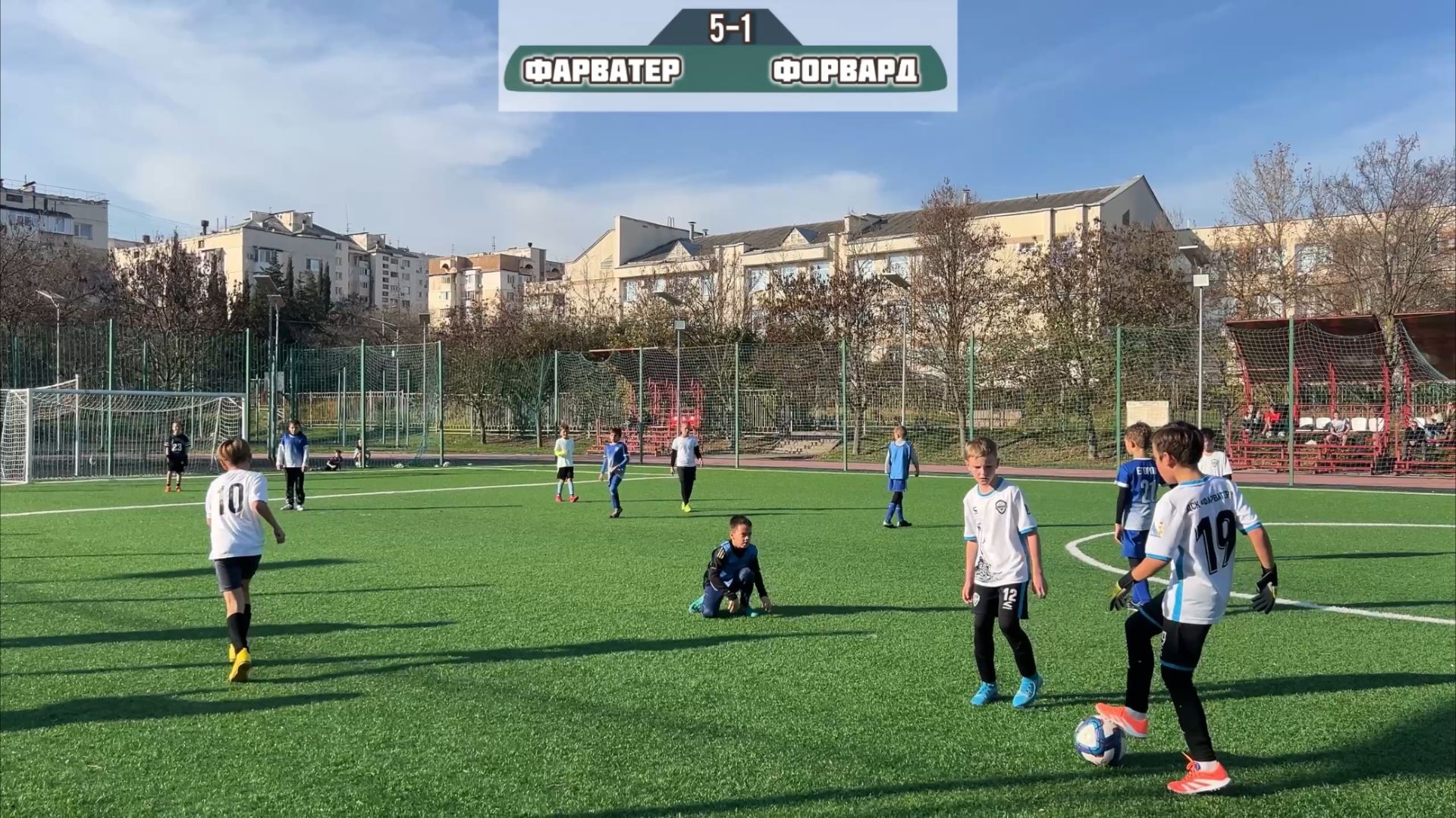 29-11-2025 Фарватер - Форвард