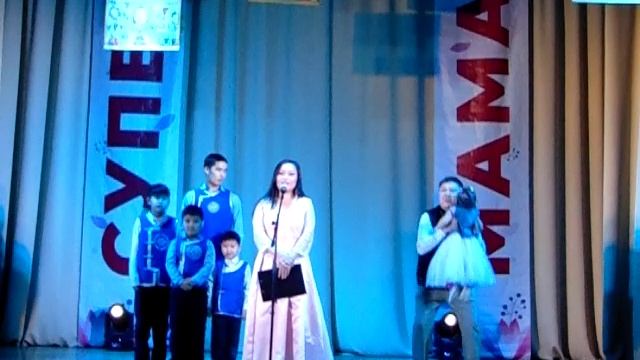 Республика Бурятия Иволгинск Праздничное мероприятие ко дню матери 2025 ч.1 28.11.2025