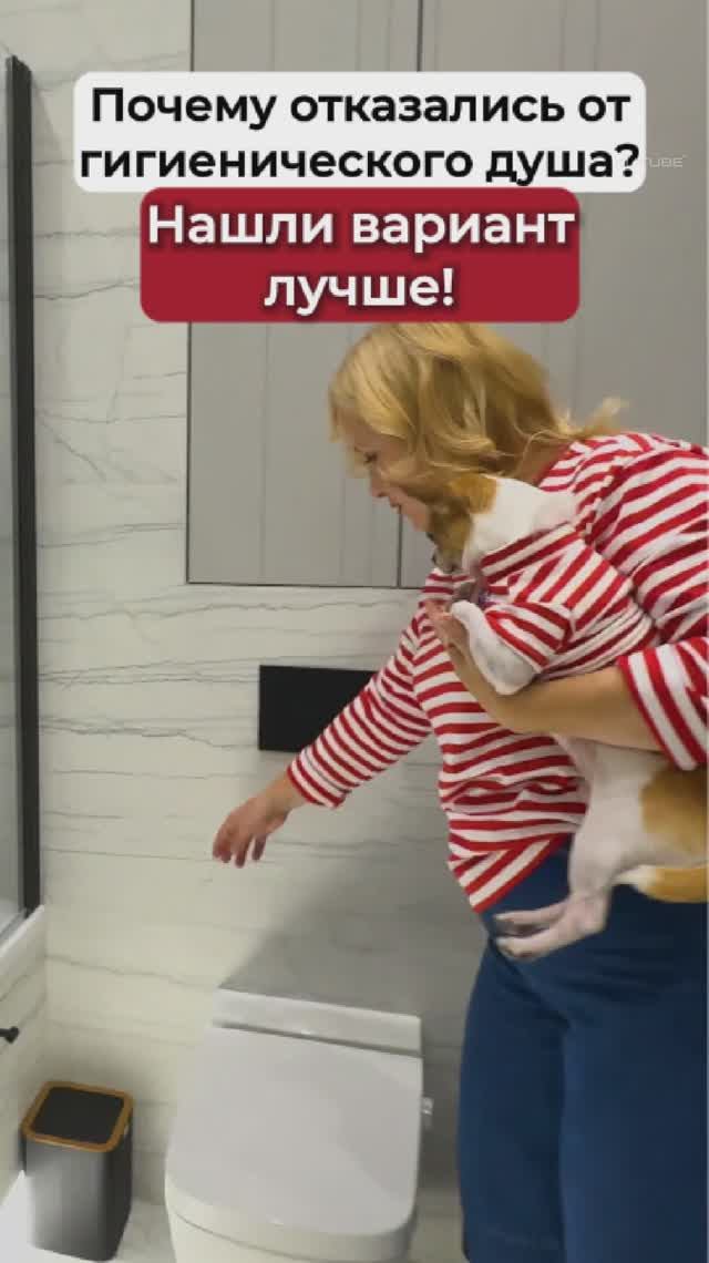 Гигиенический душ или биде? Что лучше?