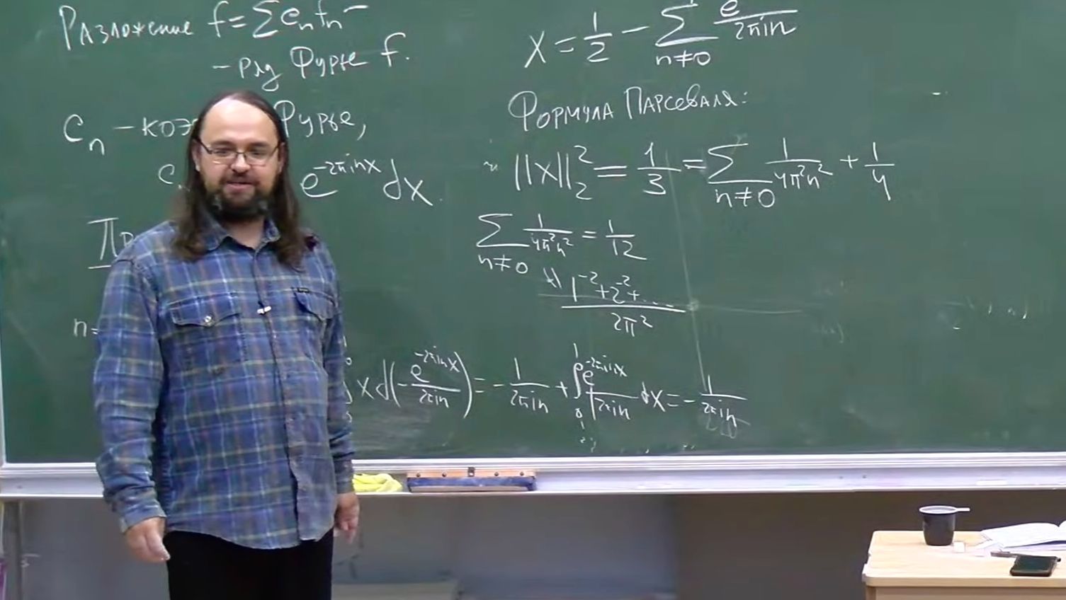 Математический анализ-1, Лекция 12, А.Б.Калмынин