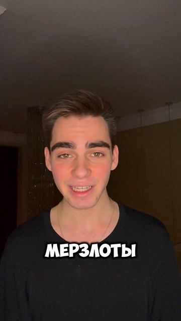 СЕКРЕТ ГОРОДА ЛОНГЙИР