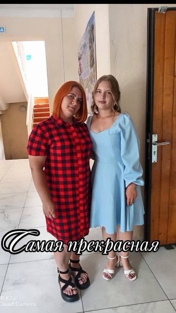 Поздравление с днём матери от группы 17ПК