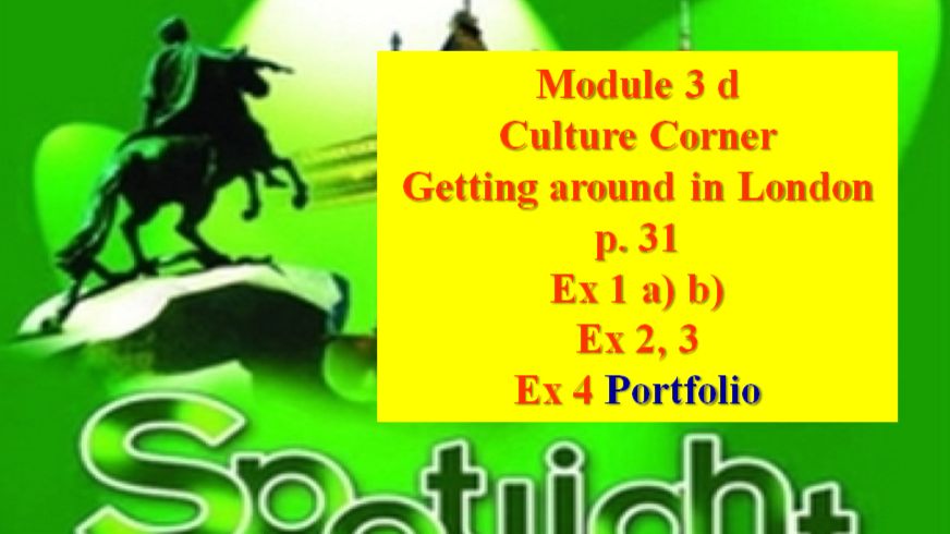 Spotlight Form 6 Module 2 p 31 Английский Спотлайт 6 класс Модуль 2 стр 31