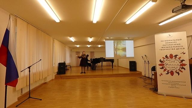 Казарцева Арина,преподаватель Варламова Л.А., концертмейстер Блинова Е.В.